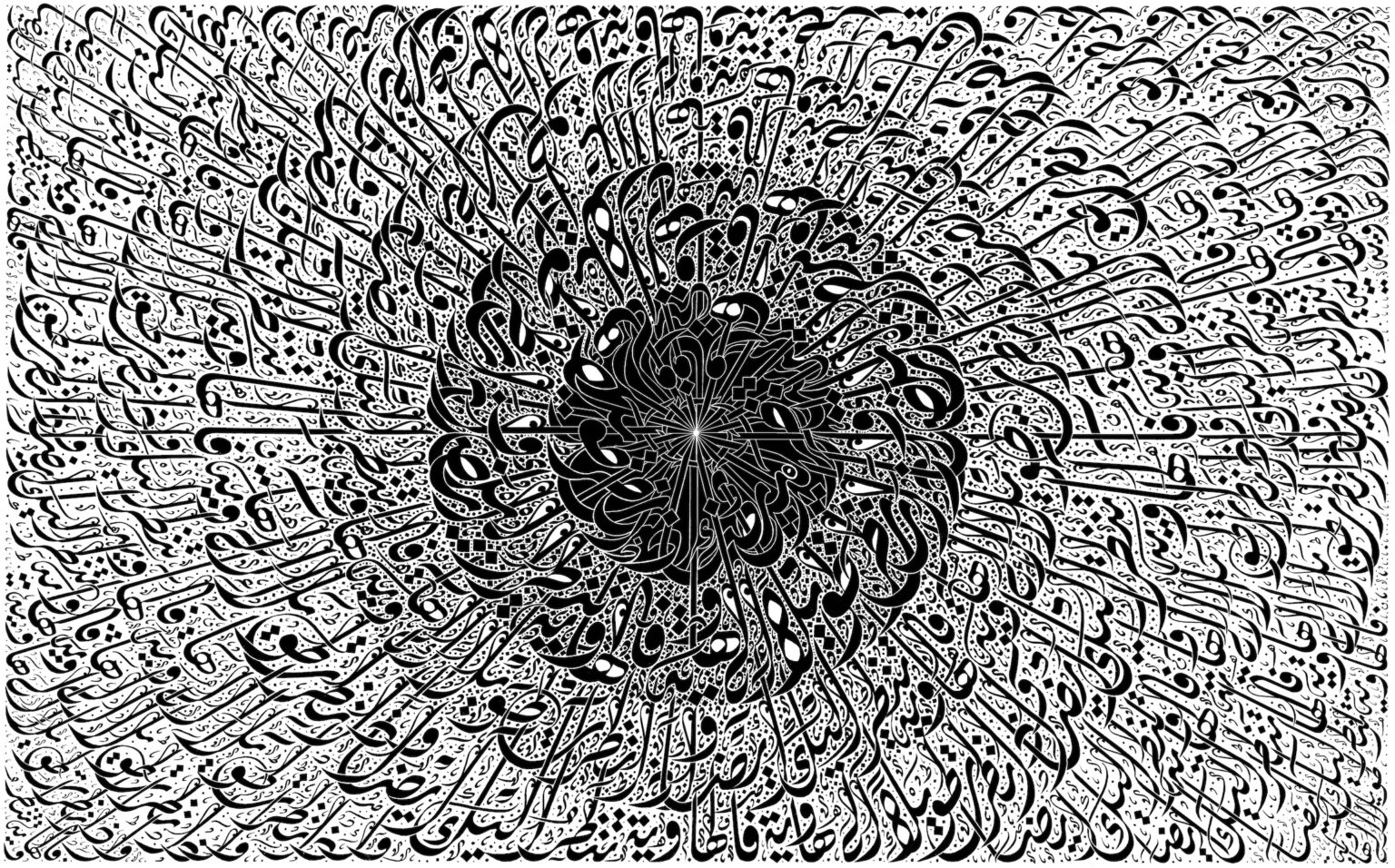 Neitsche’s Abyss – Arabic Calligraphy by Everitte Barbee