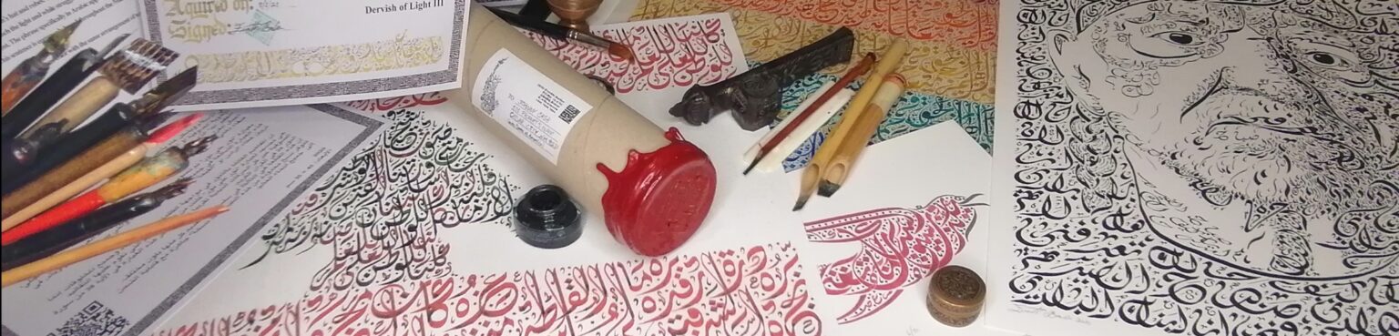 About عن الفنان – Arabic Calligraphy by Everitte Barbee