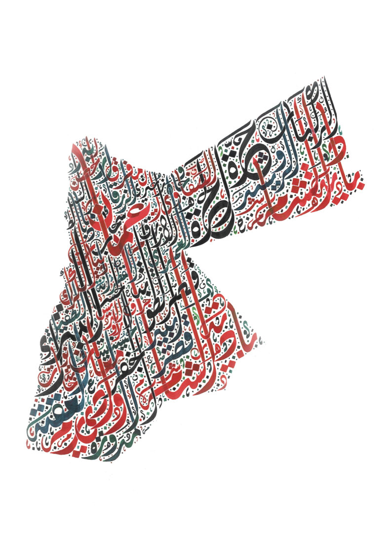 Map of Jordan – Arabic Calligraphy by Everitte Barbee